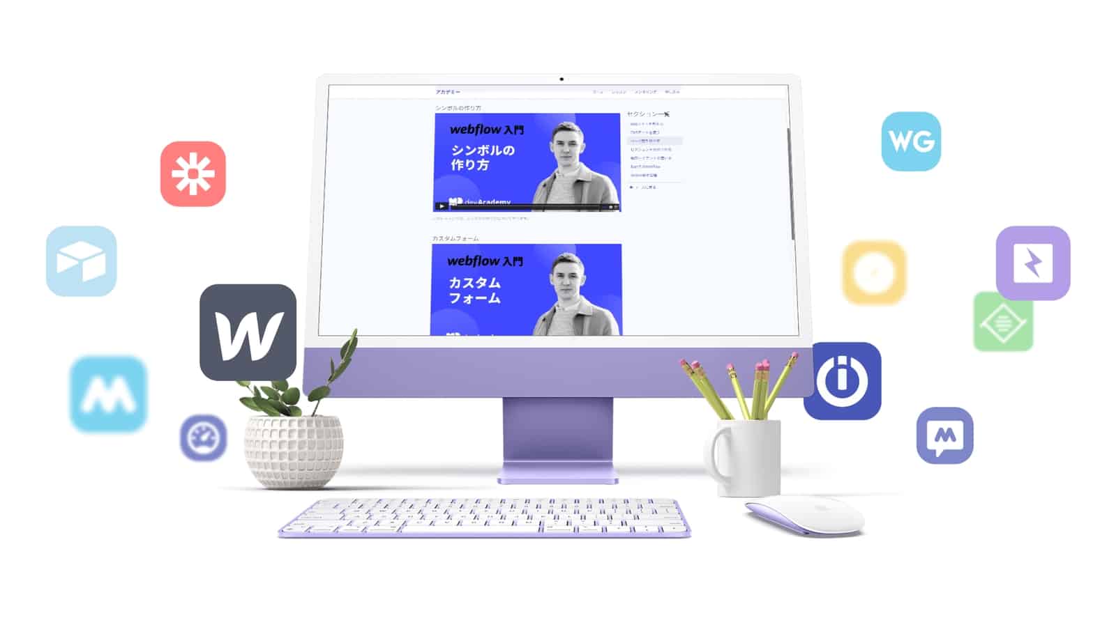 アカデミーのリニューアル | LikePay